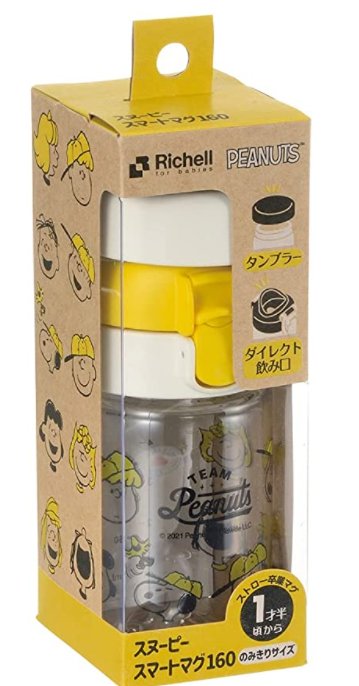 Richell Peanuts Snoopy Kids Clear Resin Water Cup 160ml-detail-image1