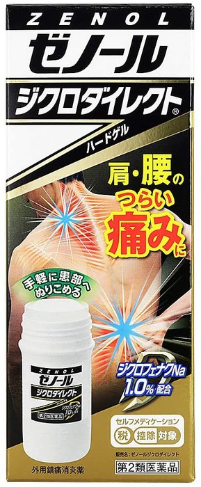 大鵬藥品工業 Zenol Diclo Direct 大口徑外用鎮痛消炎塗抹藥膏 42g-日本代購直送 - Hommi