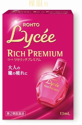 ROHTO Lycee Rich Premium Contact/Lycee Rich Premium 13ml - Japan Online ...
