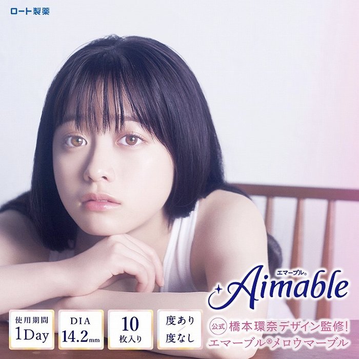 ROHTO Aimable Hashimoto Kanna joint development contact lenses Daily disposable-detail-image1