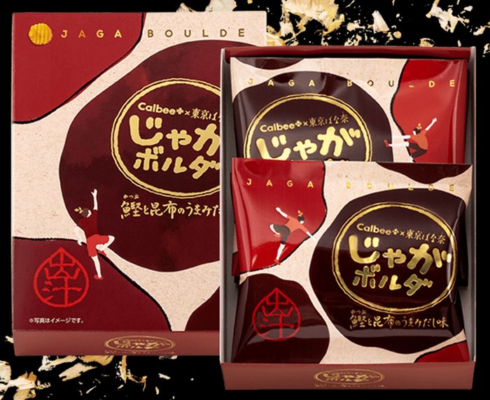 Calbee TOKYO banana 東京香蕉 聯名 厚切薯片 洋芋片 零食 餅干 點心 伴手禮 4種口味-台灣-日本代購直送 - Hommi