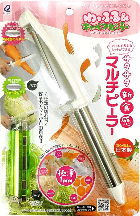 Arnest 沙拉&卷心菜削皮器A-76753-香港-日本代購直送 - Hommi