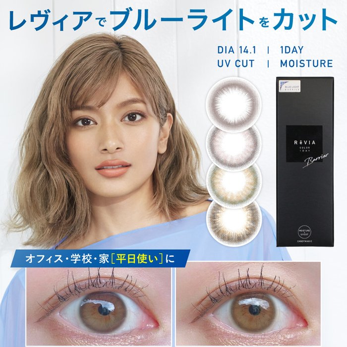 Revia Blue light Barrier 1day contact lens 10 pieces - Japan Online ...