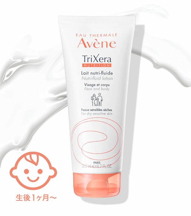 SHISEIDO Avene Body Milk Baby Available Japan Online Shopping Hommi shiseido-avene-body-milk-baby-available-japan-online-shopping-hommi
