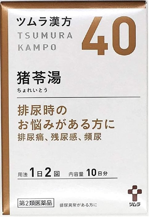 Tsumura Kampo Inryo-to Extract Granules Type A, Class 2 OTC Drug 20 Packets-Japan Online ...