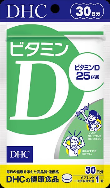 DHC Vitamin D 30 tablets 60 tablets 90 tablets-Japan Online Shopping ...
