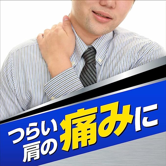 三笠製薬 ZENOL Xum SX 外用鎮痛消炎塗抹藥膏酸痛藥膏 43g - 日本代購直送 - Hommi