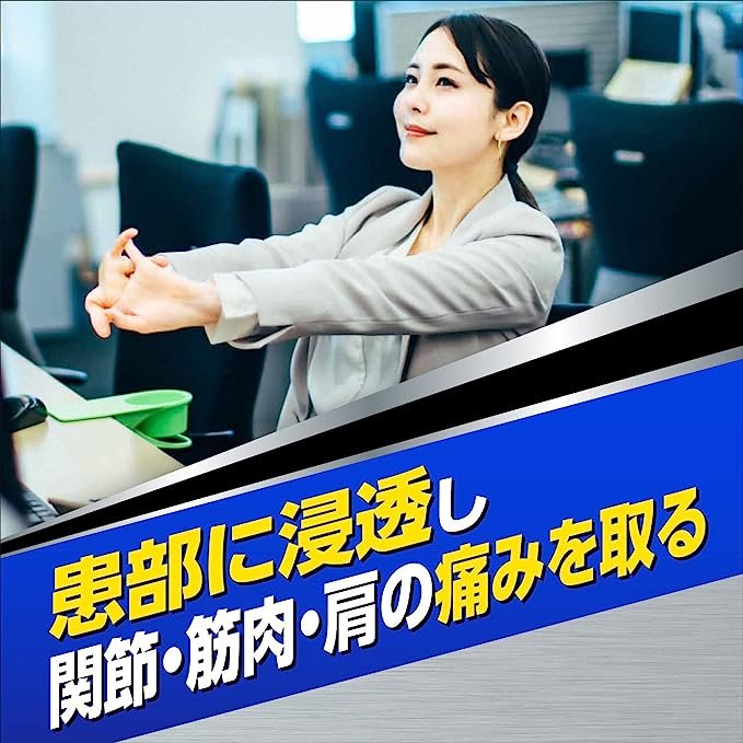 三笠製薬 ZENOL Xum SX 外用鎮痛消炎塗抹藥膏酸痛藥膏 43g - 日本代購直送 - Hommi