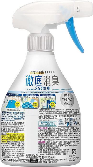 KAO 花王 Resesh除菌EX 衣物除菌除臭噴霧 衣服 布制品 空間用消臭劑 除臭芳香劑 液體 本體 370ml 替換裝 320ml 替換裝 700ml-日本代購直送 - Hommi