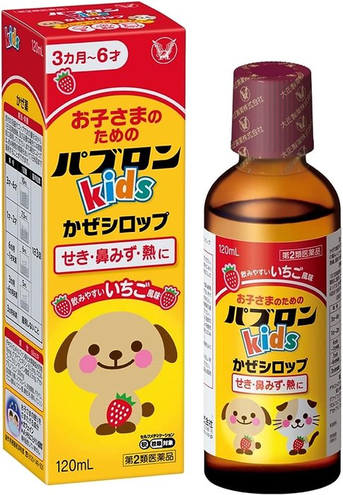 Category 2 Over-the-Counter Medicine: Paburon Kids Cold Syrup 120mL ...