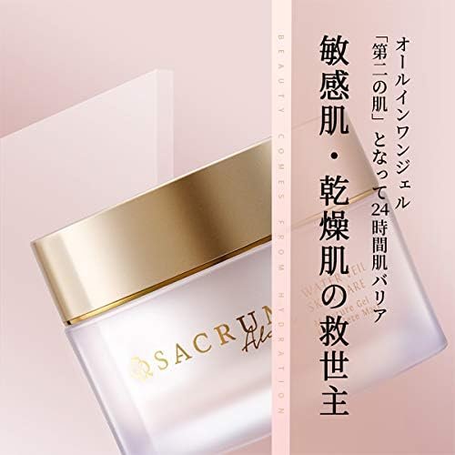 SACRUM ALGAE WATER VEIL SKIN CARE Moisture Gel Complete Mask 50g-Japan ...