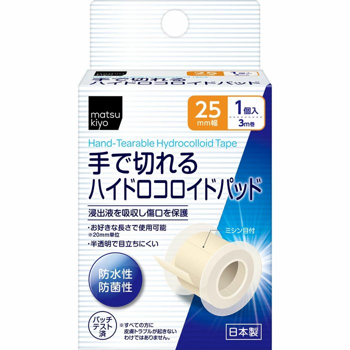 matsukiyo Hand-Tearable Hydrocolloid Tape 25mm × 3m-Japan Online ...
