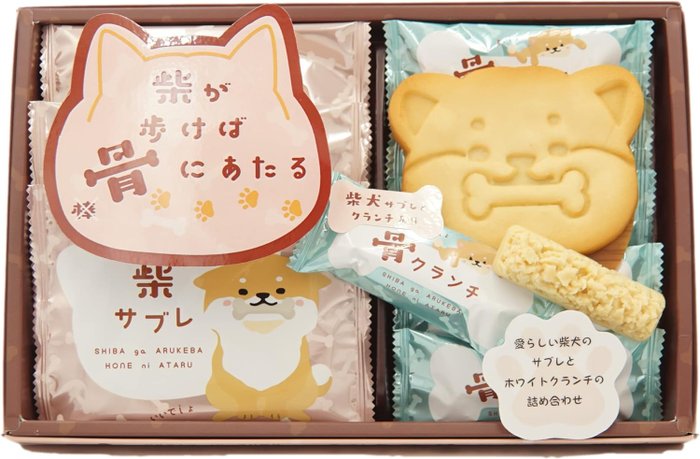 Japanese Cookie Set Shiba Inu & Bone/Cat & Fish Snack Gift Box Super ...