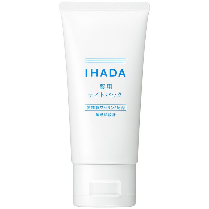 SHISEIDO IHADA Medicated Night Pack 70g-Japan Online Shopping - Hommi