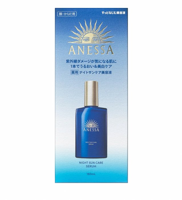 Shiseido ANESSA Night Sun Care Serum 180ml 160ml-Japan Online Shopping ...