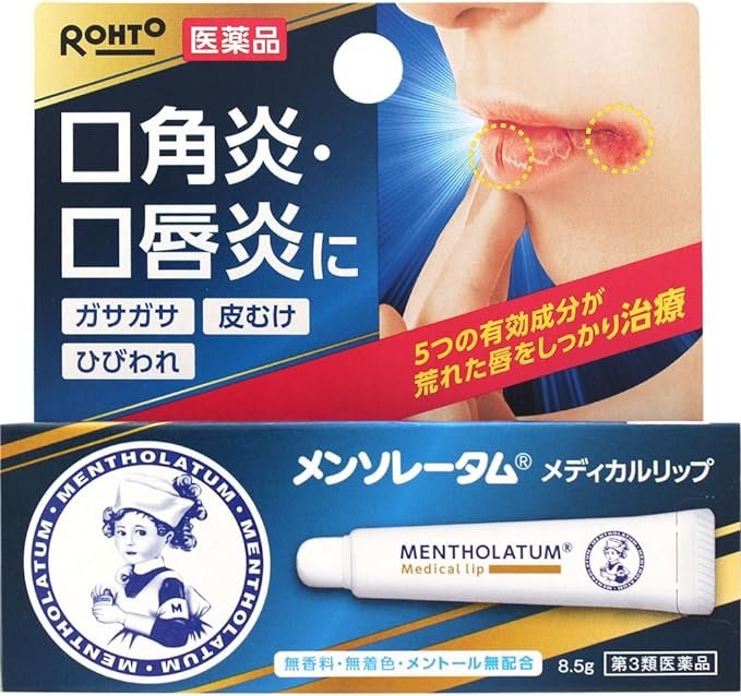 ROHTO Mentholatum Medical Lip - Japan Online Shopping - Hommi