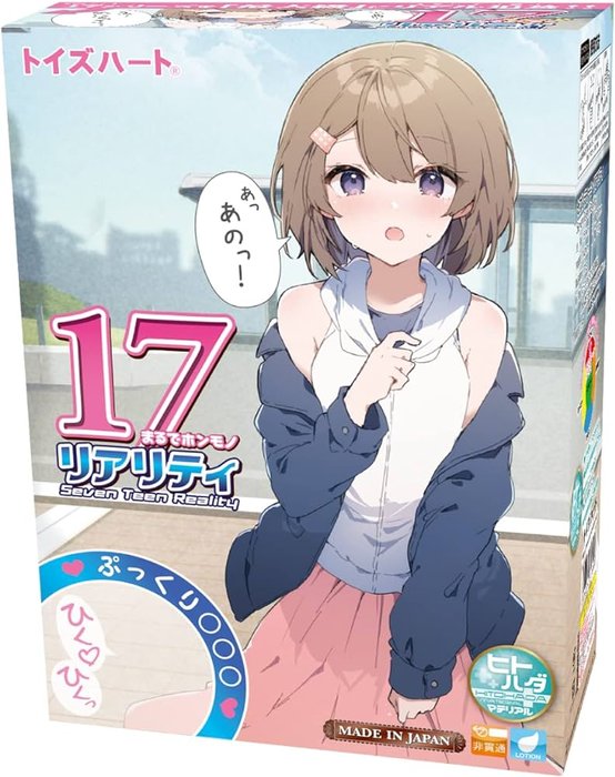 ToysHeart 對子哈特 R-17歲 Reality 第8代 真實黏膜 男用飛機杯 日本飛機杯 男用自慰器-香港-日本代購直送 - Hommi