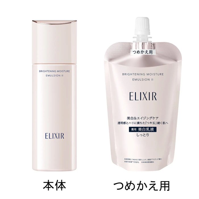 SHISEIDO ELIXIR WHITE Whitening Clear Emulsion C130ml-Japan Online Shopping - Hommi