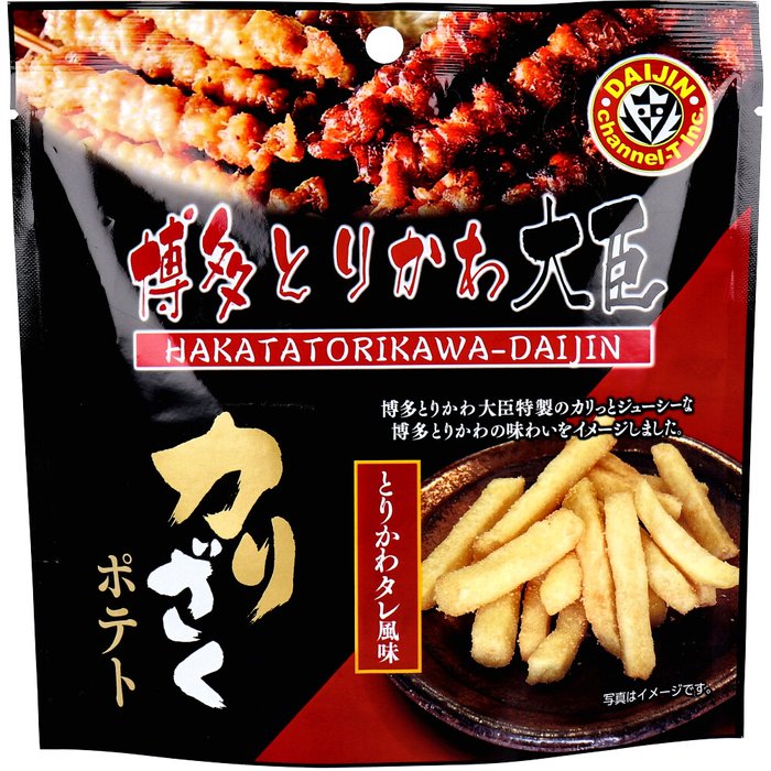 Hakata Torikawa Daijin Chicken Skin-Infused Puffed Pasta Rolls/Potato ...