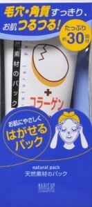 NARIS UP Cosmetics Natural Face Pack Egg Shell and Collagen 100g-Japan Online Shopping - Hommi